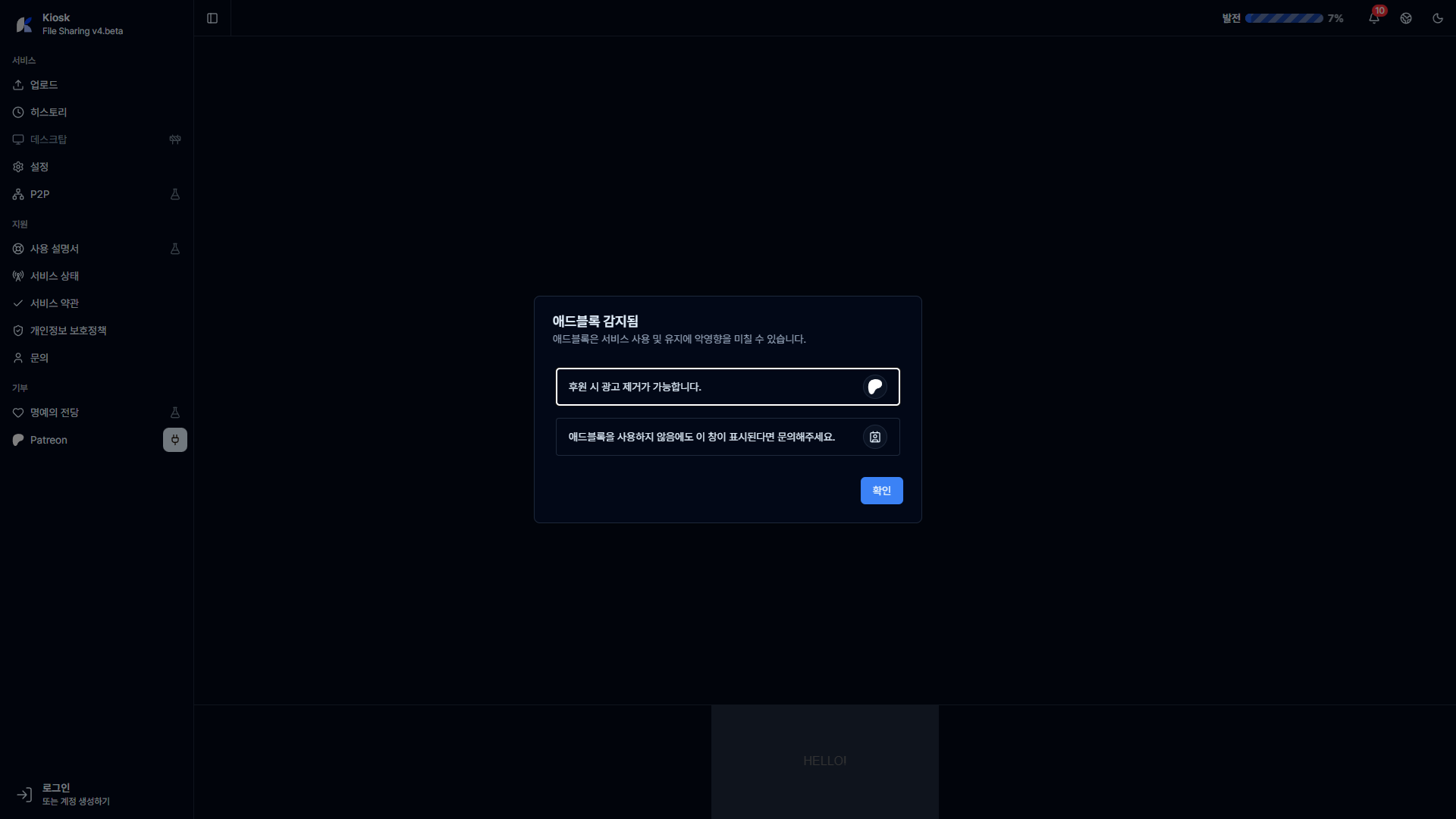 kio.ac · Issue #218145 · AdguardTeam/AdguardFilters · GitHub