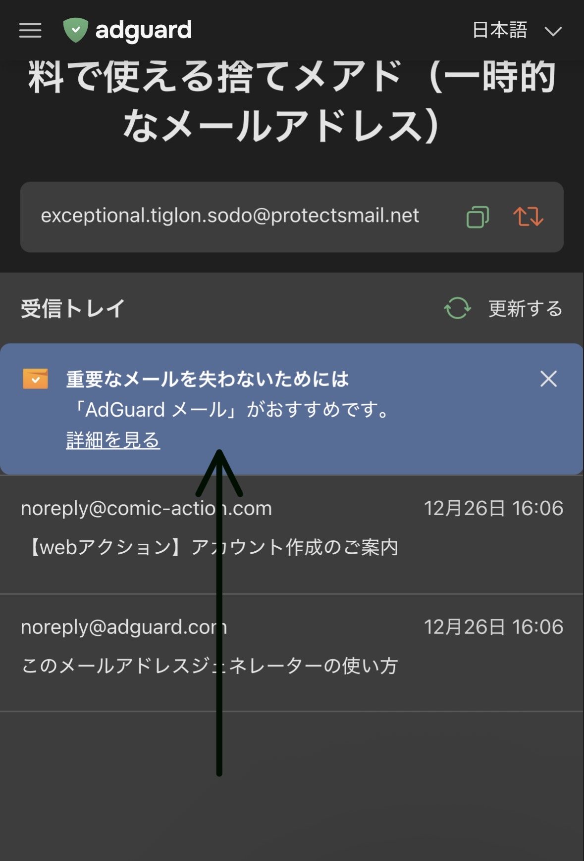 adguard.com · Issue #221146 · AdguardTeam/AdguardFilters · GitHub